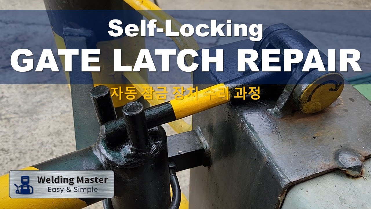 Self-locking Gate Latch Repair - Stick Welding and Metal Bending using ...
