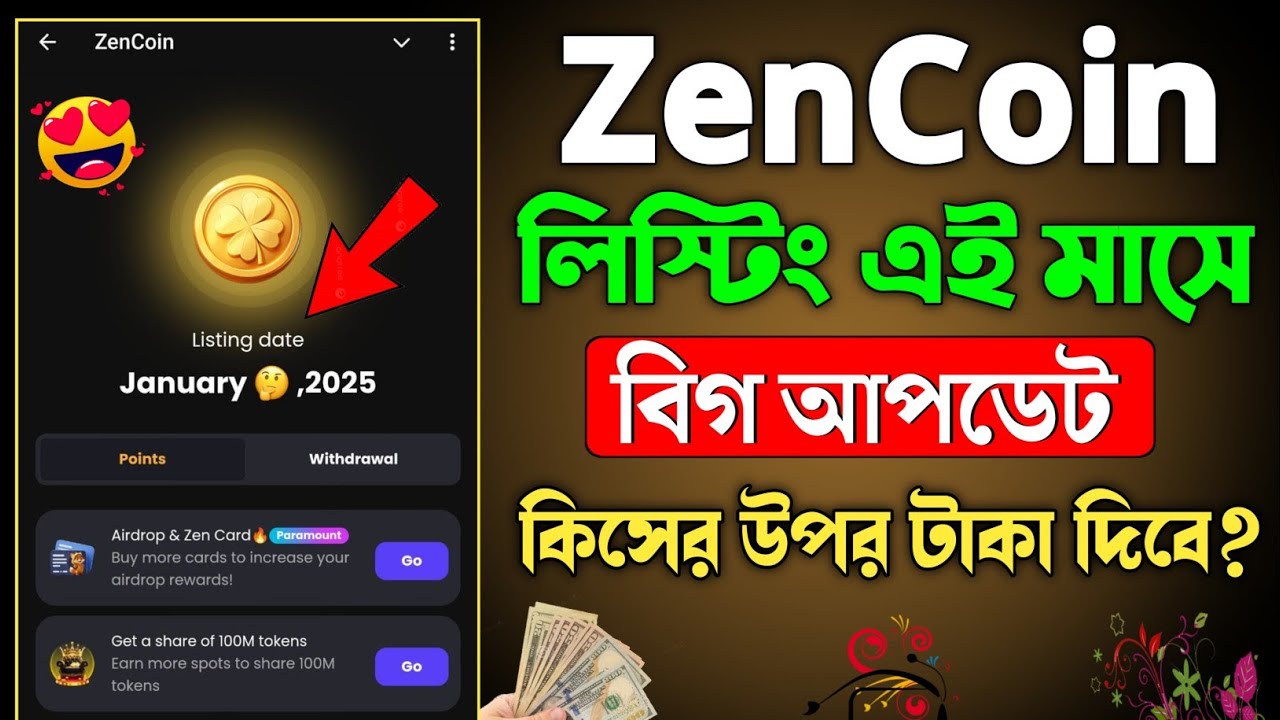 Zen coin listing date | zen coin airdrop | zen coin new update bangla ...