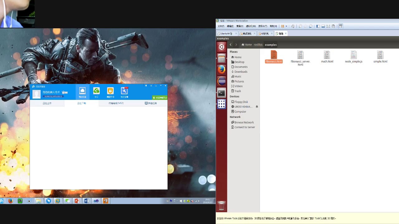rosbridge的原理和应用 - 董超 - YouTube