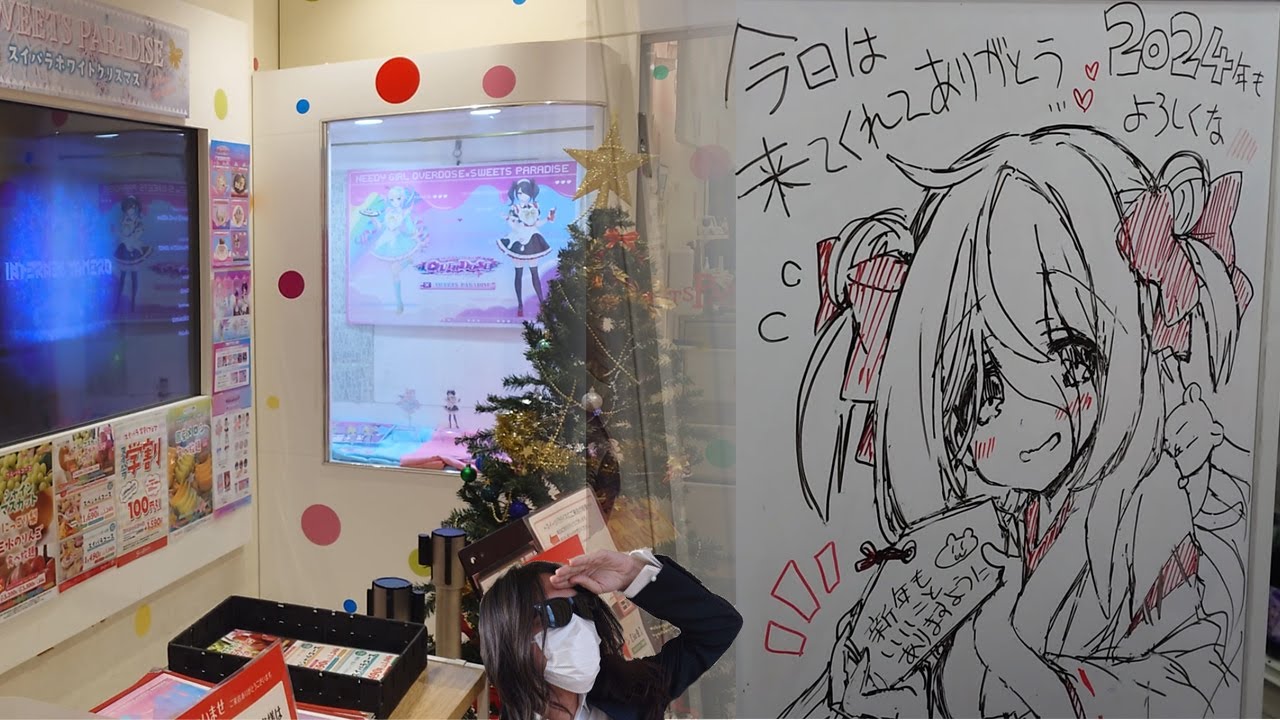 Weeb Events Exploration - 2024 Winter Edition - YouTube