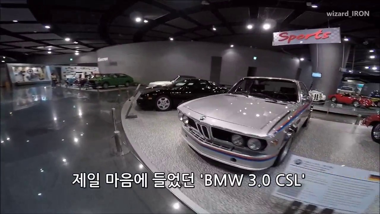 삼성 교통박물관 3분에 둘러보기 / Samsung transportation museum KOREA - YouTube