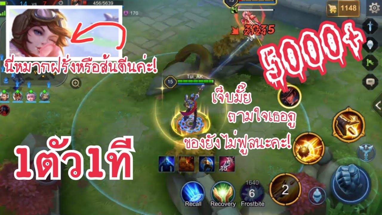แม่สาวปืนโหด กับแก๊ง Old School | ROV Special EP.6 - YouTube