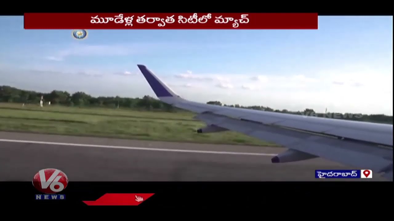 BCCI Posts A Video Of Team India Hyderabad Visit In Social Media | V6 ...