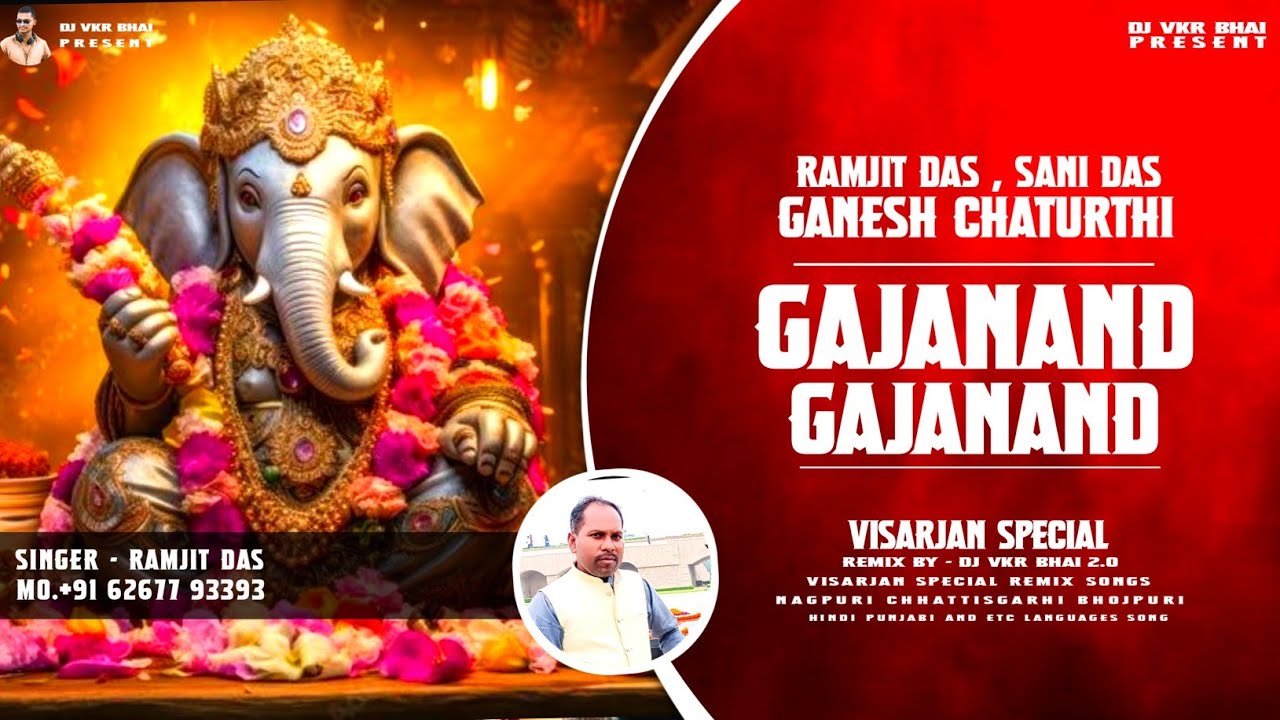 गजानंद गजानंद Bhakti Song | Ramjit Das | Gajanand Gajanand | dj vkr ...