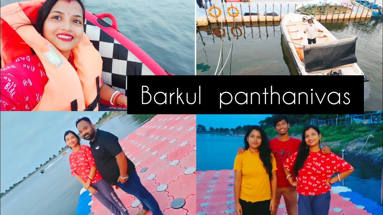 BARKUL PANTHNIVAS ।। CHILIKA WATER SPORTS ।। OTDC CHILIKA।। ODISHA ...