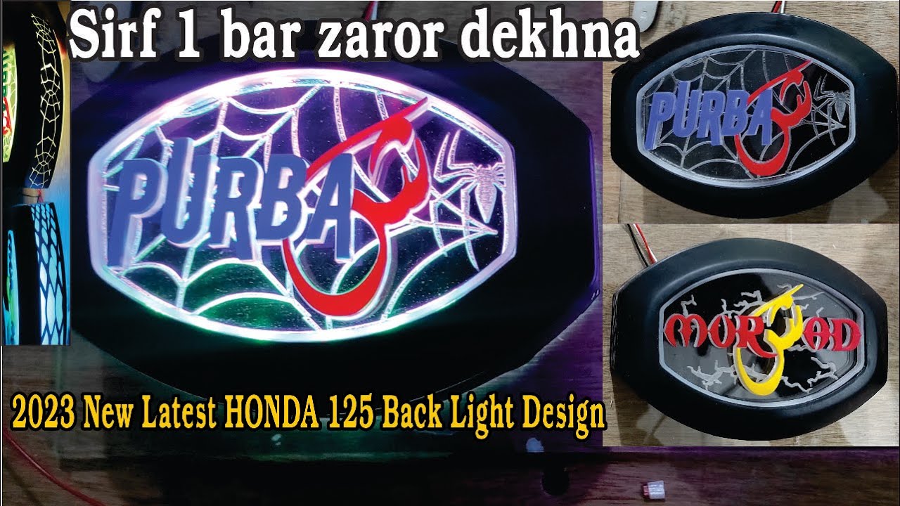 2023 New Latest HONDA 125 Back Light Design - YouTube