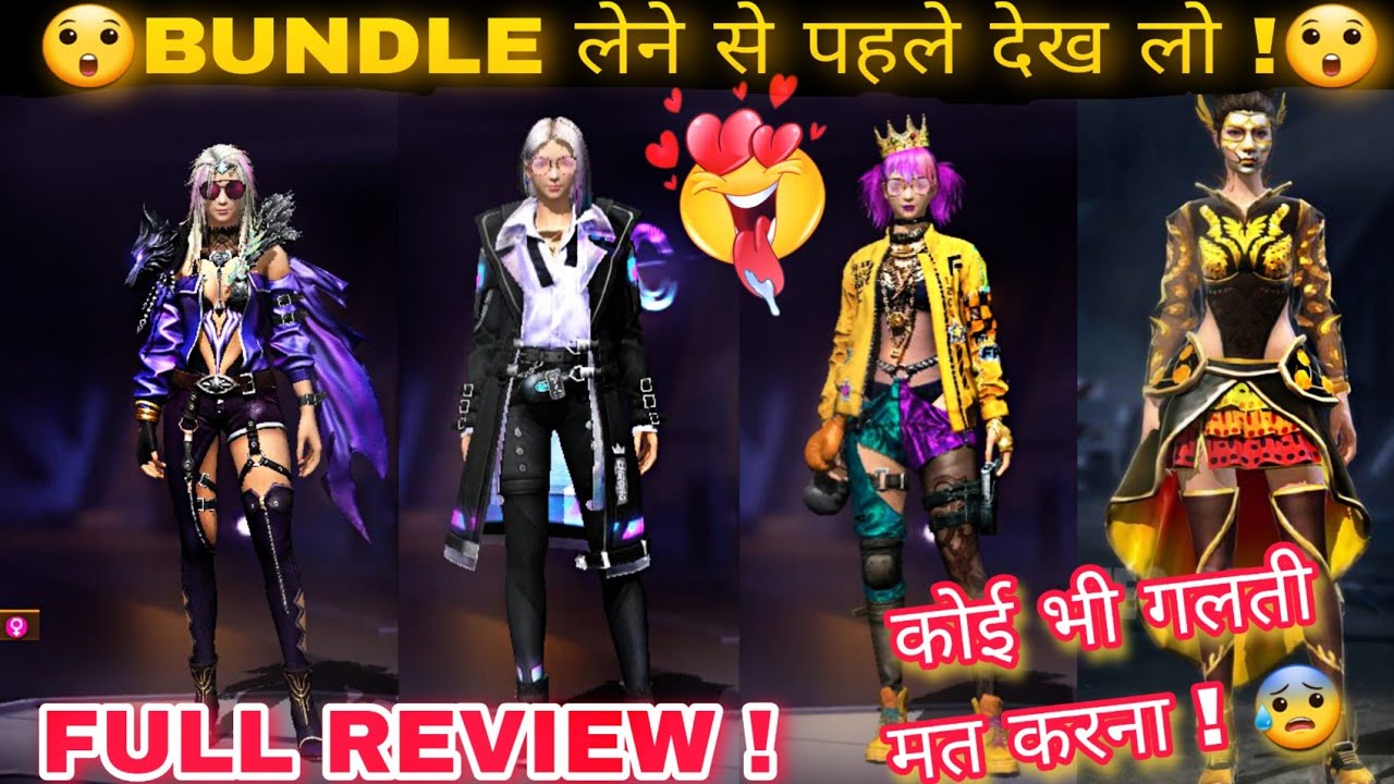 BEST FEMALE BUNDLE IN CHOOSE 1 OF 4 😍 | GATHER THE LIGHT EVENT BEST ...