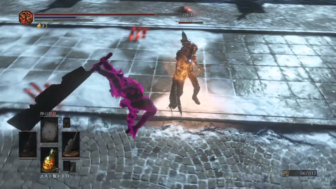 Bonewheel in Dark Souls III PVP - YouTube