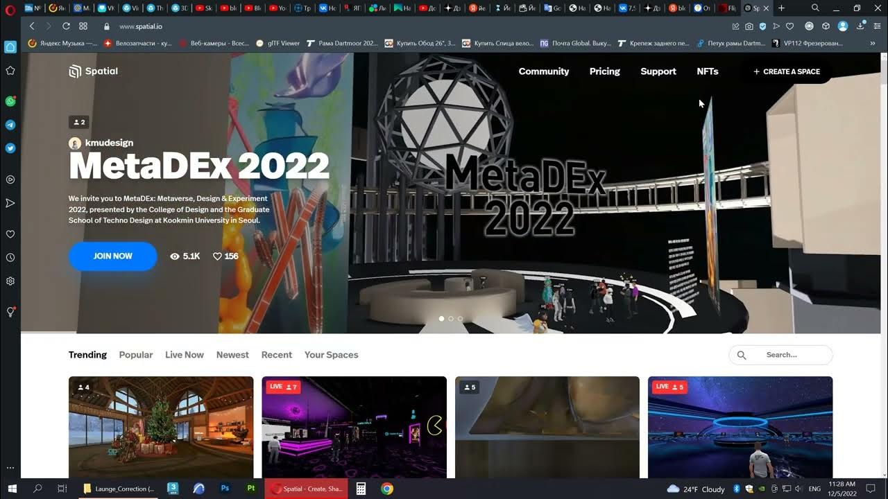 How to use my models on Spatial.io - YouTube