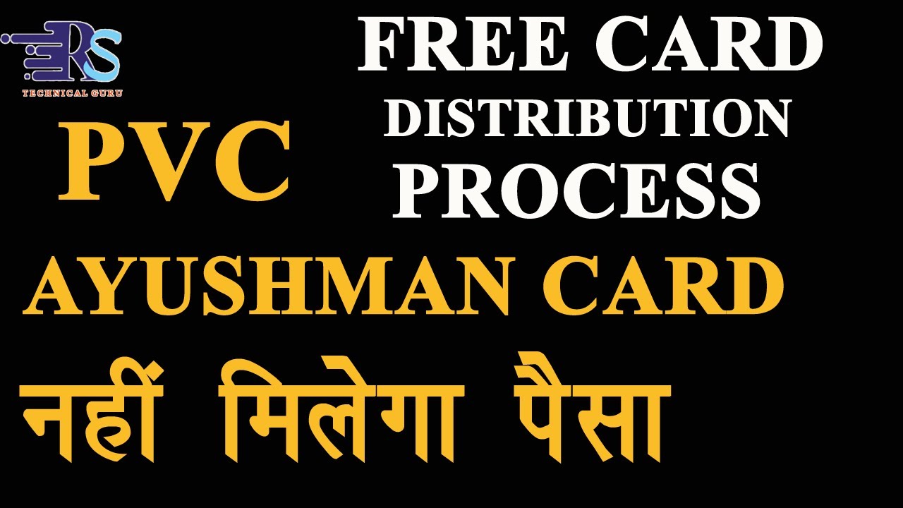 ayushman pvc card delivery, status check | How to deliver Free PVC ...