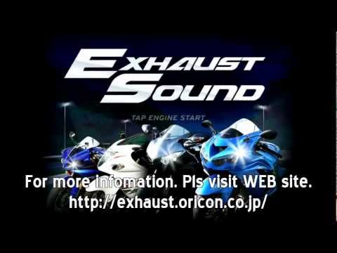 Exhaust Sound App for iOS