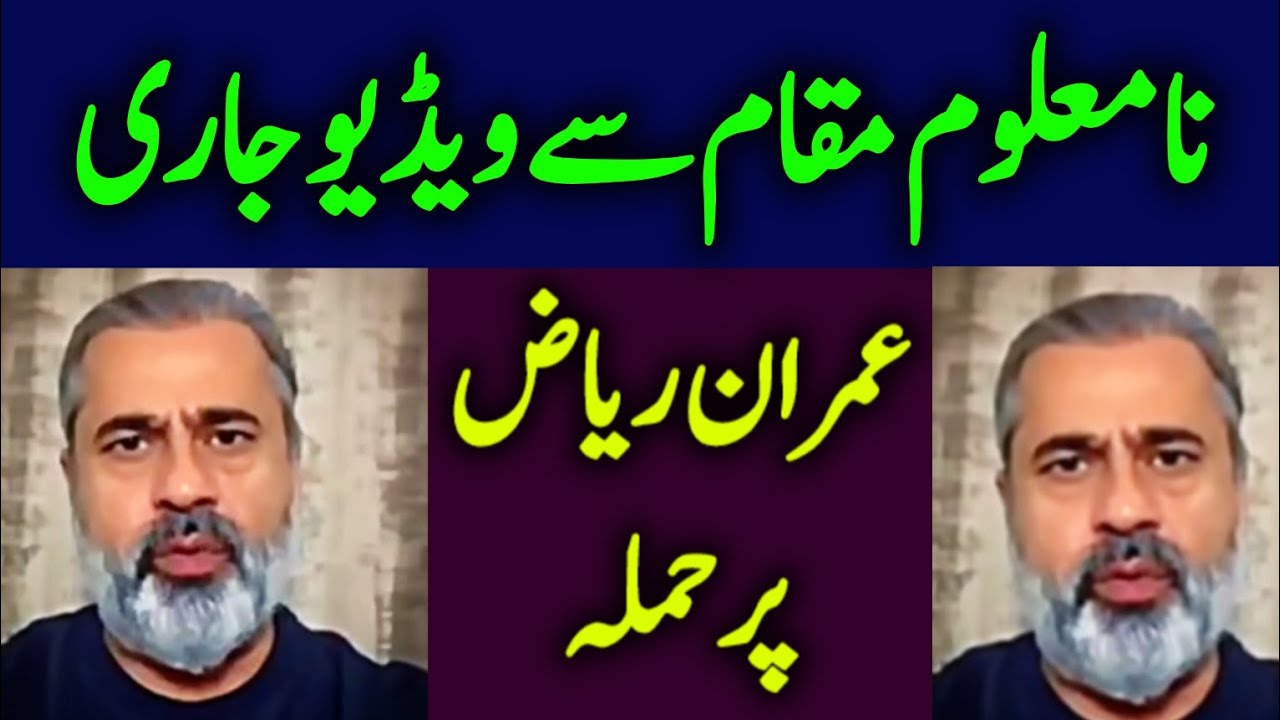 Emotional vlog of Imran Riaz Khan | Imran Riaz Khan new vlog today ...