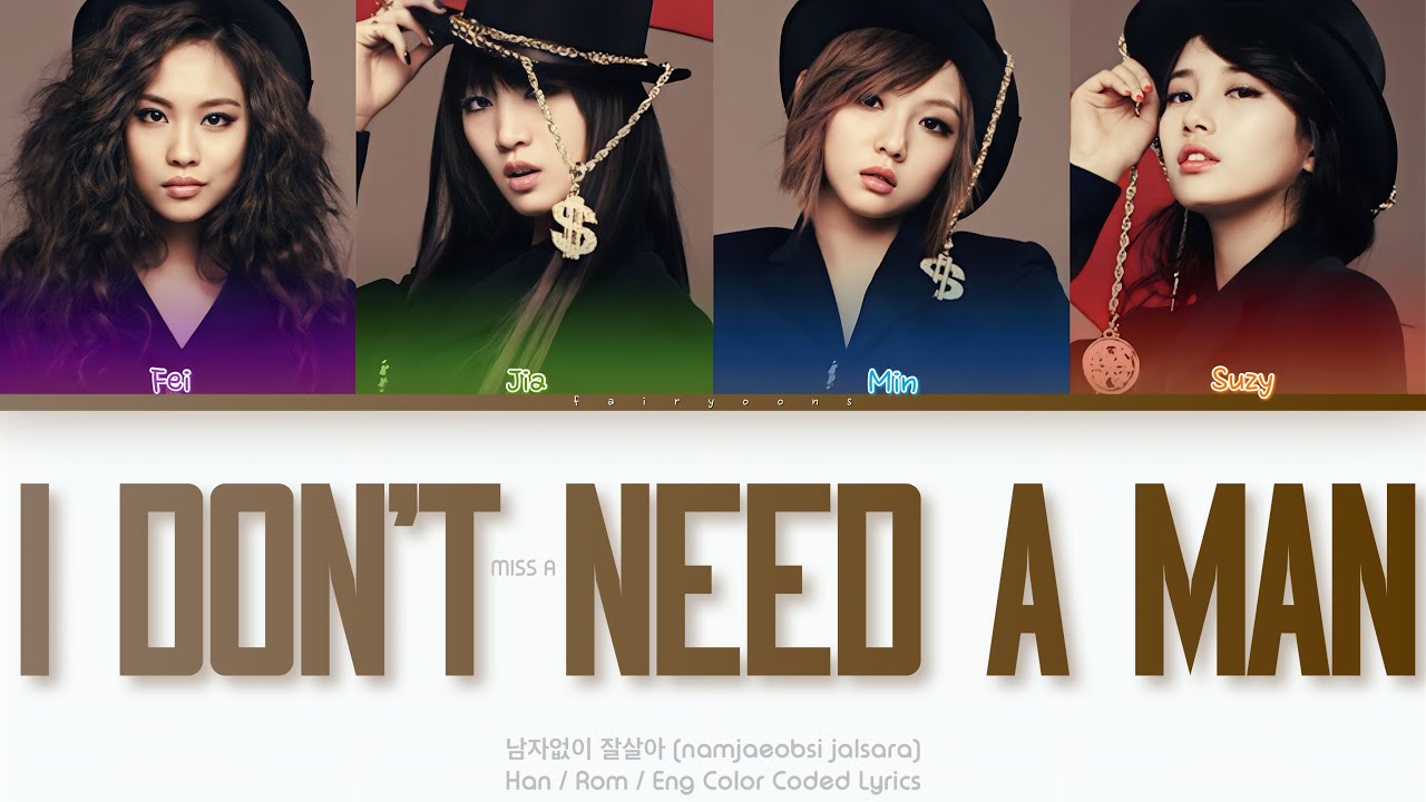 miss A (미쓰에이) I Don’t Need A Man Color Coded Lyrics (Han/Rom/Eng) - YouTube