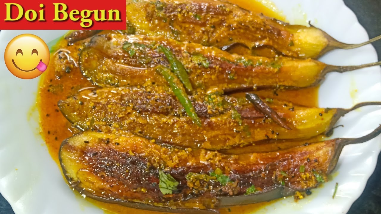 নিরামিষ দই বেগুন রেসিপি ||Doi Begun Recipe || - YouTube