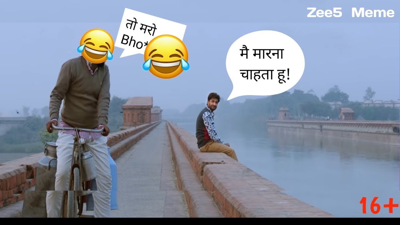 Meme Video 😂 || Use Headphone🎧 || Kya Meri Sonam Gupta Bewafa hai ...