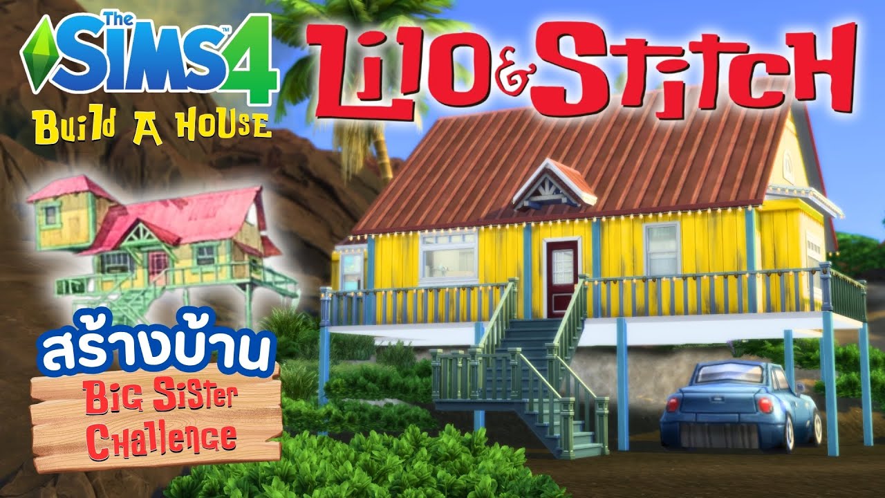 สร้างบ้าน Lilo&Stitch กัน🏡🏠 | The Sims 4 Speed Build : Lilo & Stitch 1 ...