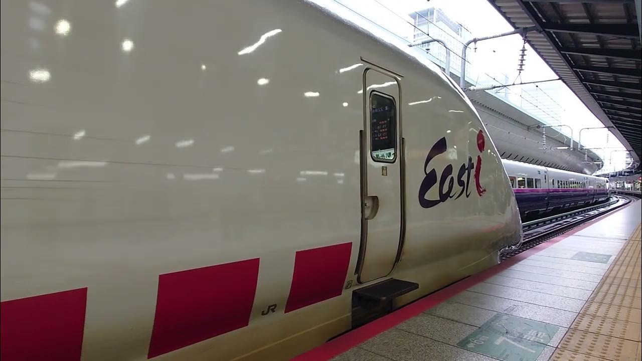 E926形S51編成East i本線検測2日目 - YouTube