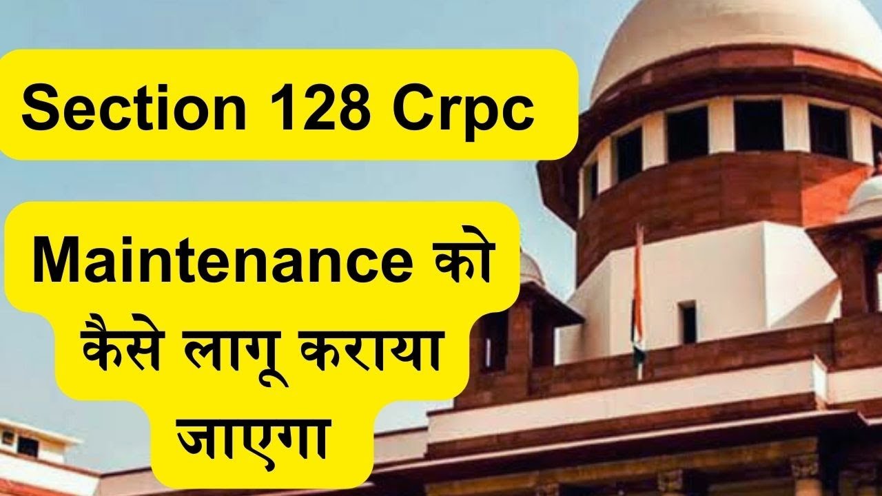 Crpc Section 128 - Enforcement of order of maintenance | Crpc 128 in ...