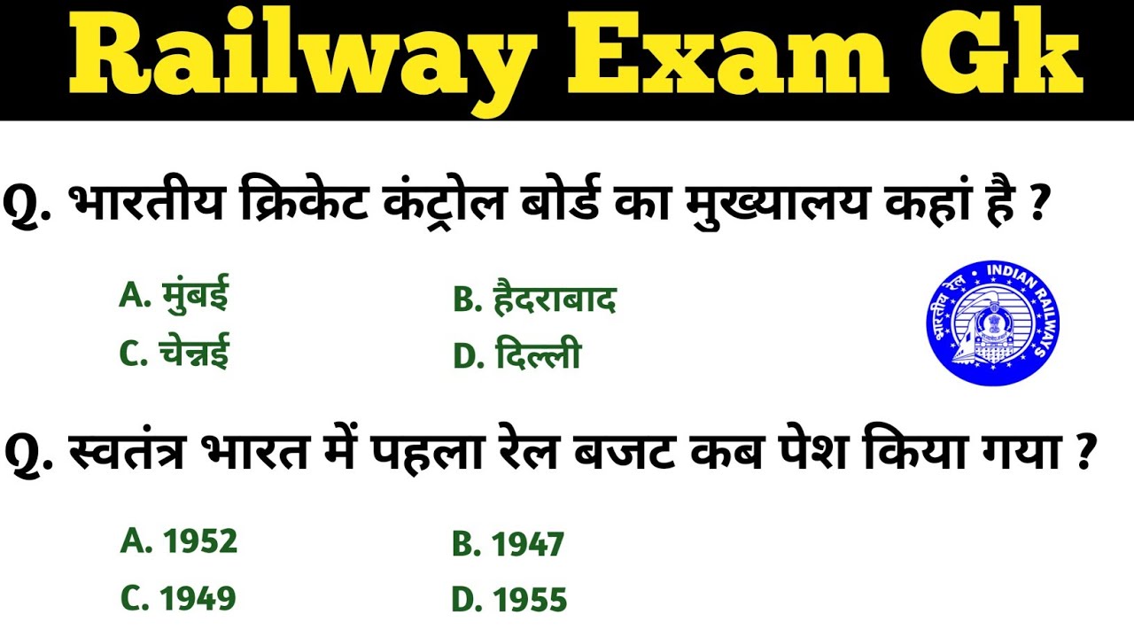 Important Questions || GK GS || Railway exam Gk || Previous Year ...