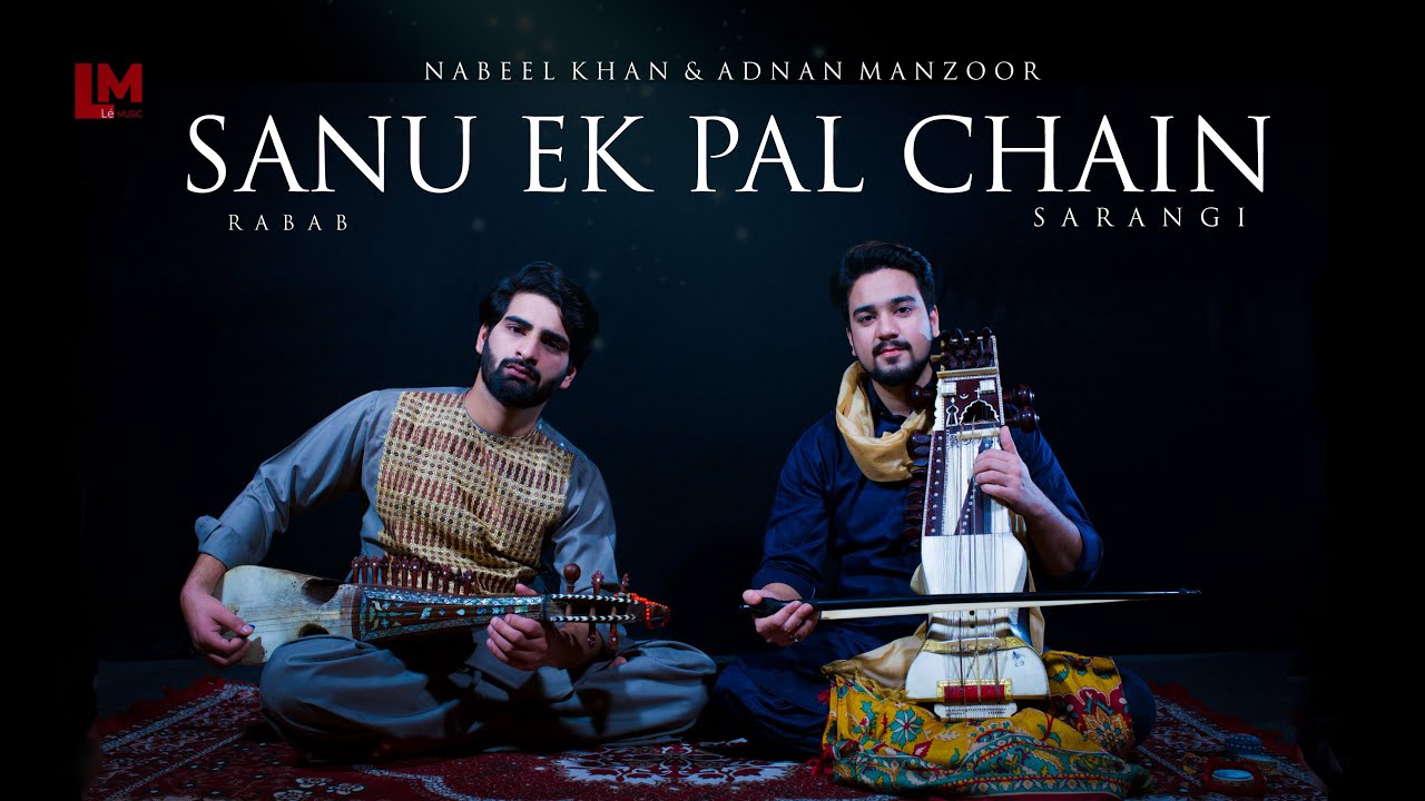 Sanu Ek Pal ( Sarangi & Rabab) | Nabeel khan | Adnan Manzoor | Nusrat ...