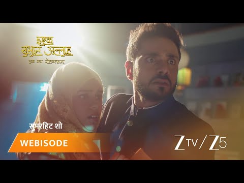 ISHQ SUBHAN ALLAH | Episode - 280 | Part 1 | Mawlawi Ahmed, Zara Ahmed