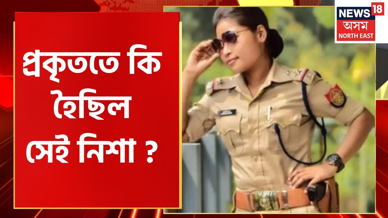 Haseena Begum Exclusive Interview : NEWS18ত হাছিনা বেগম Exclusive - YouTube