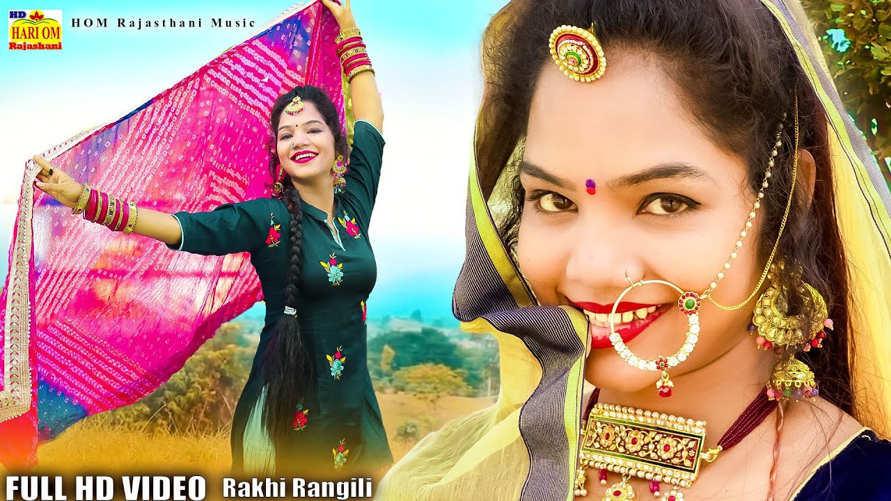 New Rajasthani Song 2023 | Ban Jaa Tu Meri Rani | Salim Shilpa | Rakhi ...