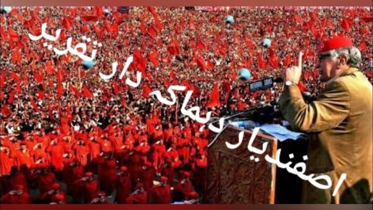 ANP Asfandyar wali khan speech - YouTube