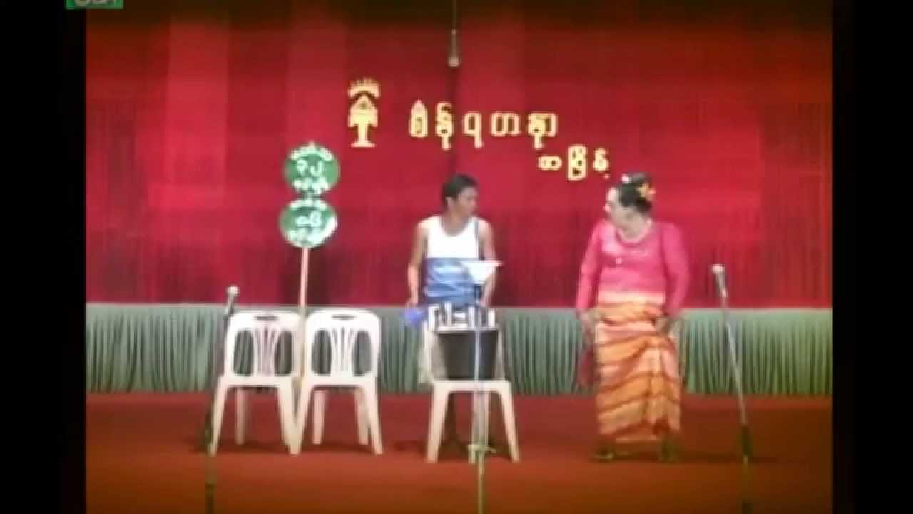 Myanmar Funny Video - (HD) - YouTube