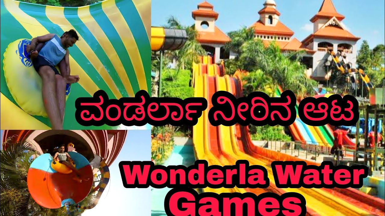 Part 2 Wonderla Bangalore Water Games [ ವಂಡರ್ಲಾ ನೀರಿನ ಆಟ ] Fun Time ...