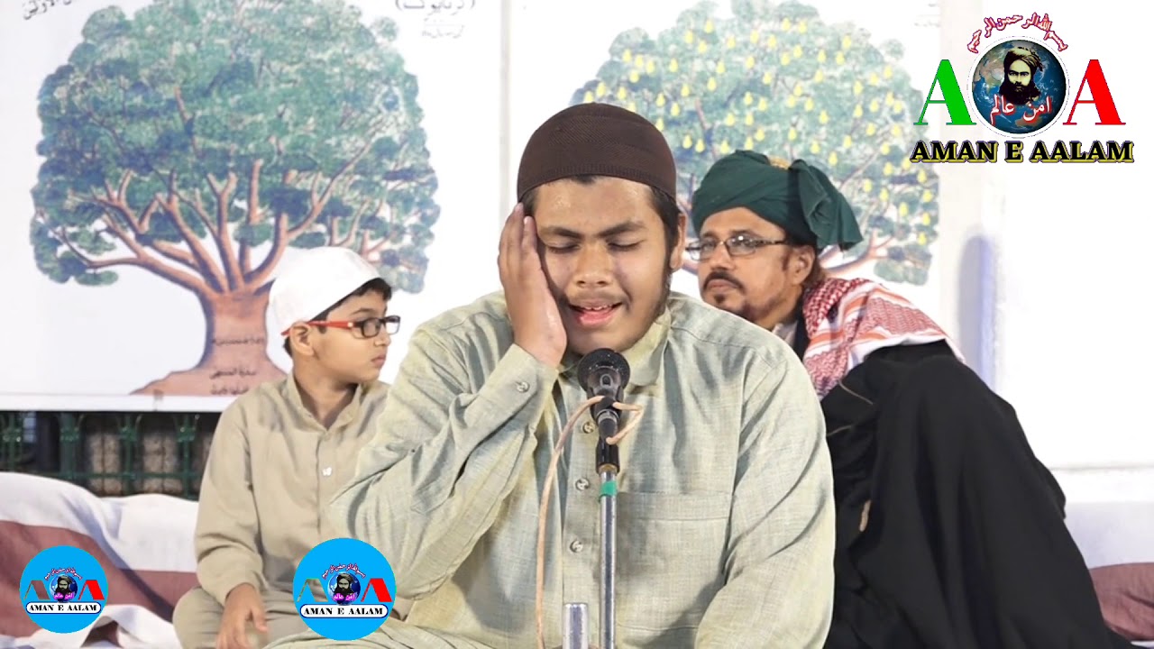 QIRAT E KALM E PAAK By : QARI SYED SAIFUDDIN KHALID SAHAB - YouTube