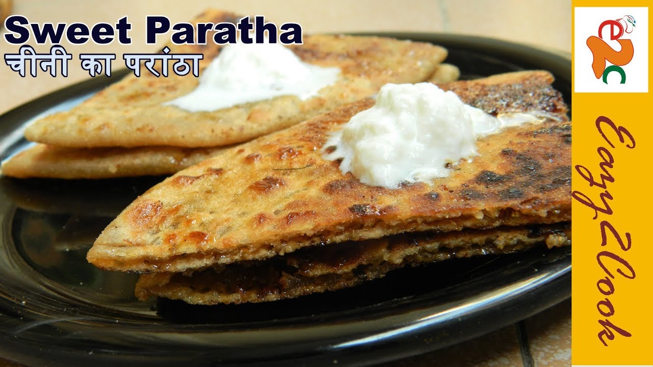 Sweet Paratha Recipe | Sugar Paratha Recipe | Chinni Ka Paratha - YouTube