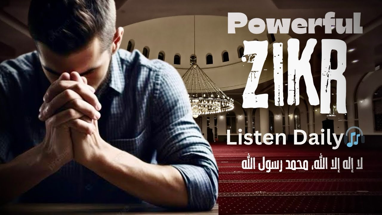 Powerful Zikrs Nasheed best for relaxation of mind (use headphone 🎧for better experience ...