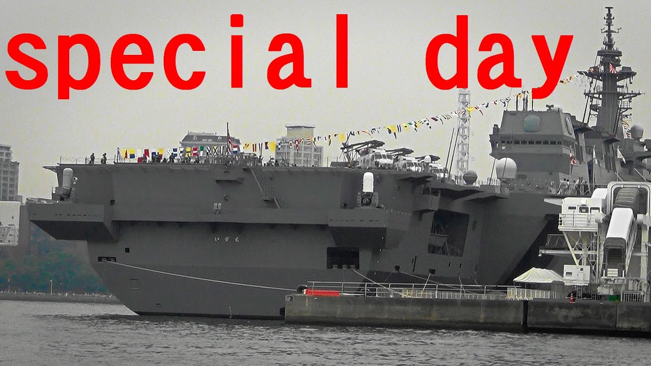 観艦式2015 FLEET WEEK 「special day」JMSDF - YouTube