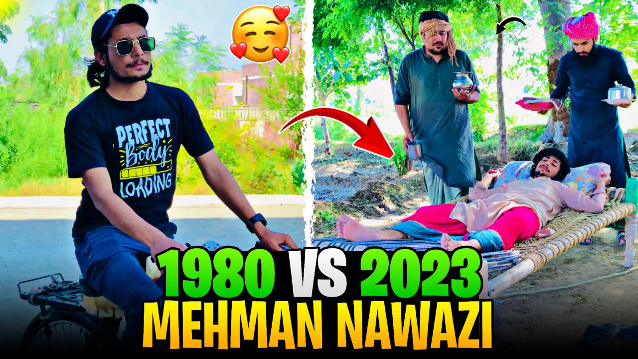 1980 Vs 2023 Mehman Nawazi 😅 | Mehman Ki Khidmat | BJ Boyz - YouTube