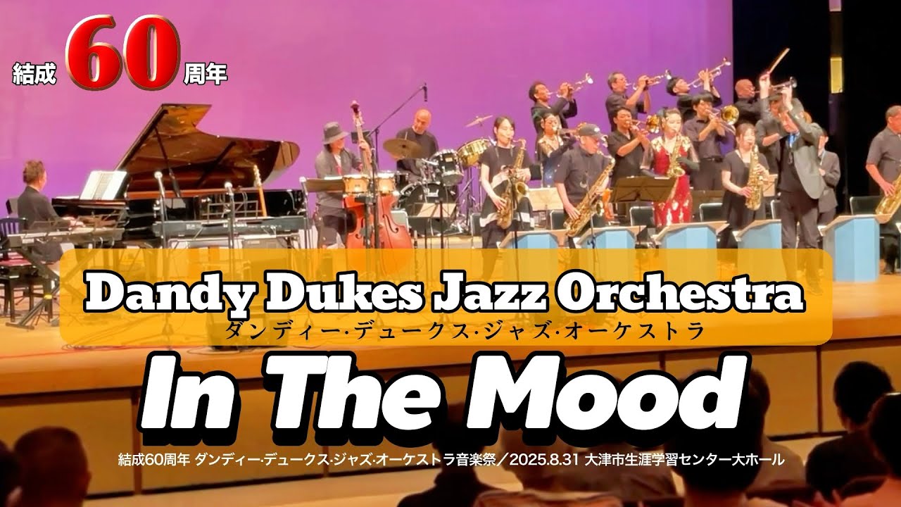 01. In The Mood - Dandy Dukes Jazz Orchestra - YouTube