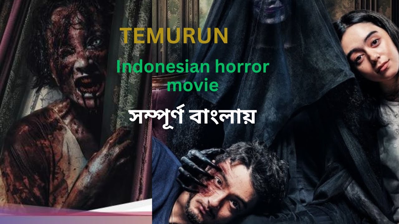 তেমুরান মুভি এক্সপ্লেন ইন বাংলা 2024! Temurun 2024! Temurun movie 2024 ...