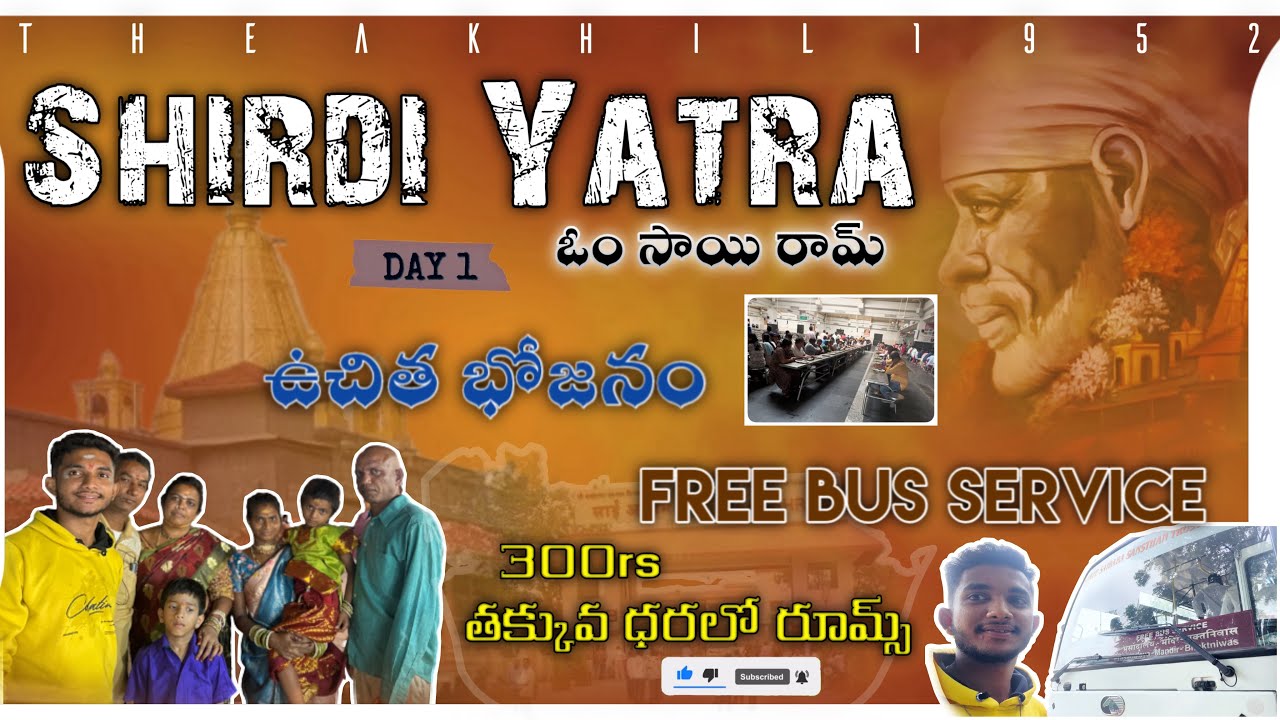 Shirdi sai baba temple Tour👏 | Full information vlog | om sai ram ...