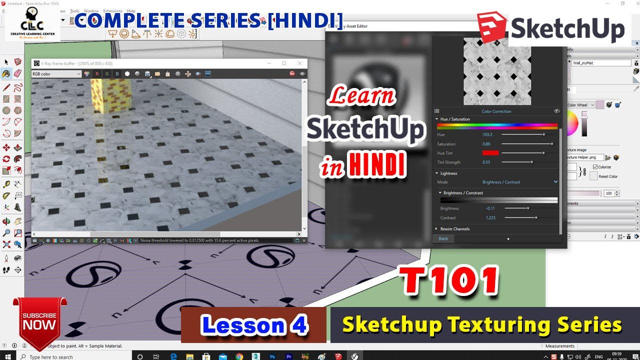 T101 SketchUp Texturing Series | Lesson 6 | How to use External Texture in Sketchup - YouTube