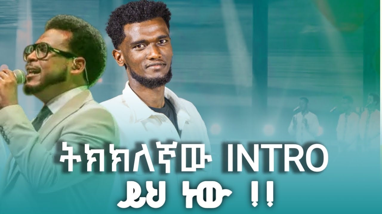ትክክለኛዉ አጨዋወት ይህ ነዉ||DANIEL A/mikayel intro @DanielAmdemichael - YouTube