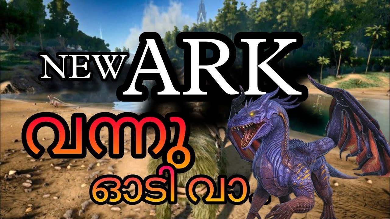 new ark: ultimat mobile edition - YouTube