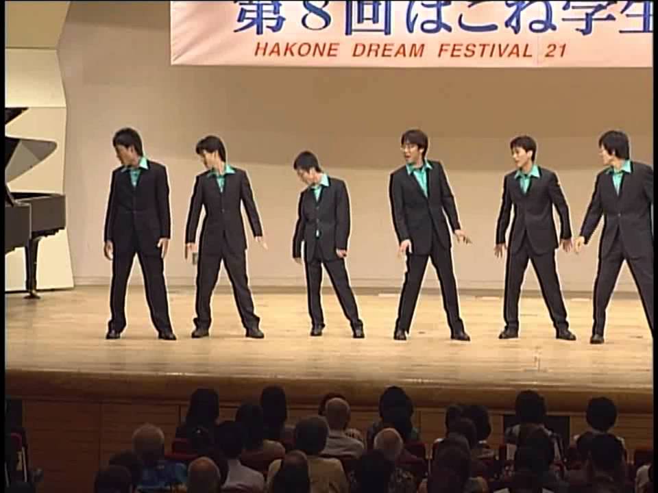 箱根八里 アンサンブルリードEnsemble Reed 第8回はこね学生音楽祭 - YouTube