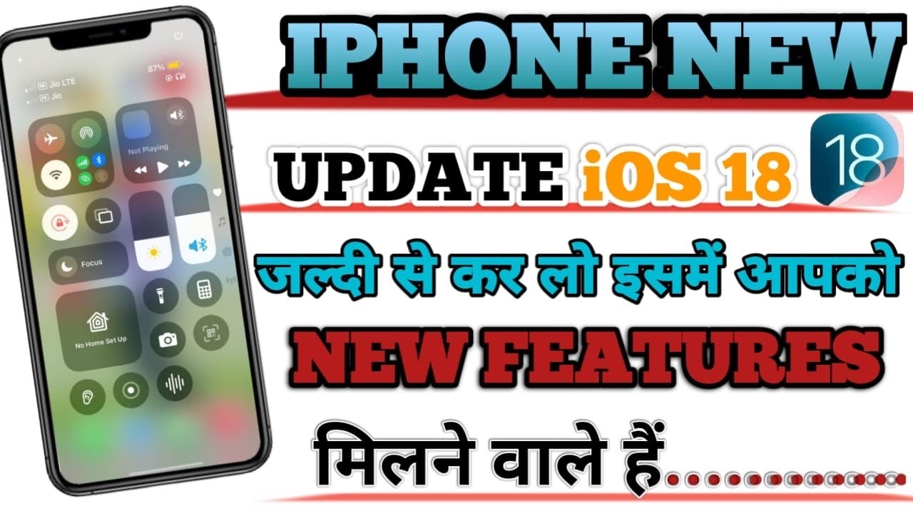 IPHONE NEW UPDATE iOS 18 में आपको मिलने वाले है AMAZING FEATURES - YouTube