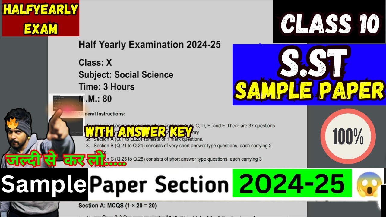 Class-10 Sst / Half Yearly Exam Question Paper || Cbse Sample Paper ...