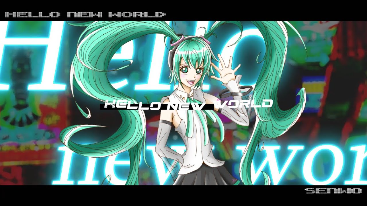【初音ミク】Hello New World / SENWO - YouTube