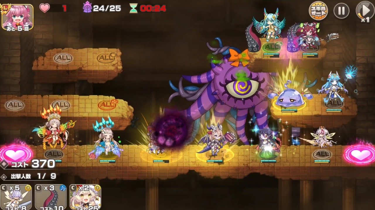 Monmusu TD - Loving-Hand Big M (Lv. MAX) - YouTube