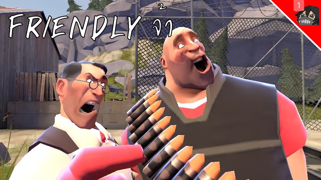 Team Fortress 2 : Friendly การหาเพื่อน หิหิหิหิหิหิ - YouTube