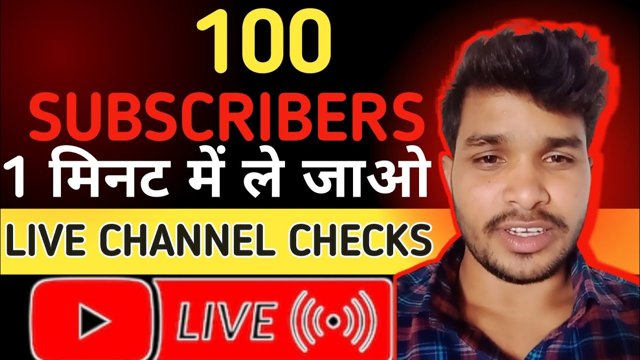 youtube par live stream kaise karelive streaming#live8 - YouTube