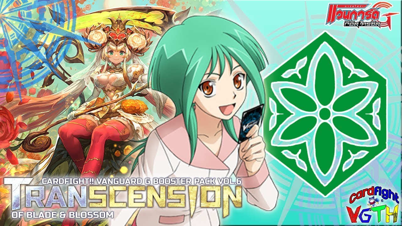 VGรีวิว VGTH Ep.53 เนโอเนคต้า - YouTube