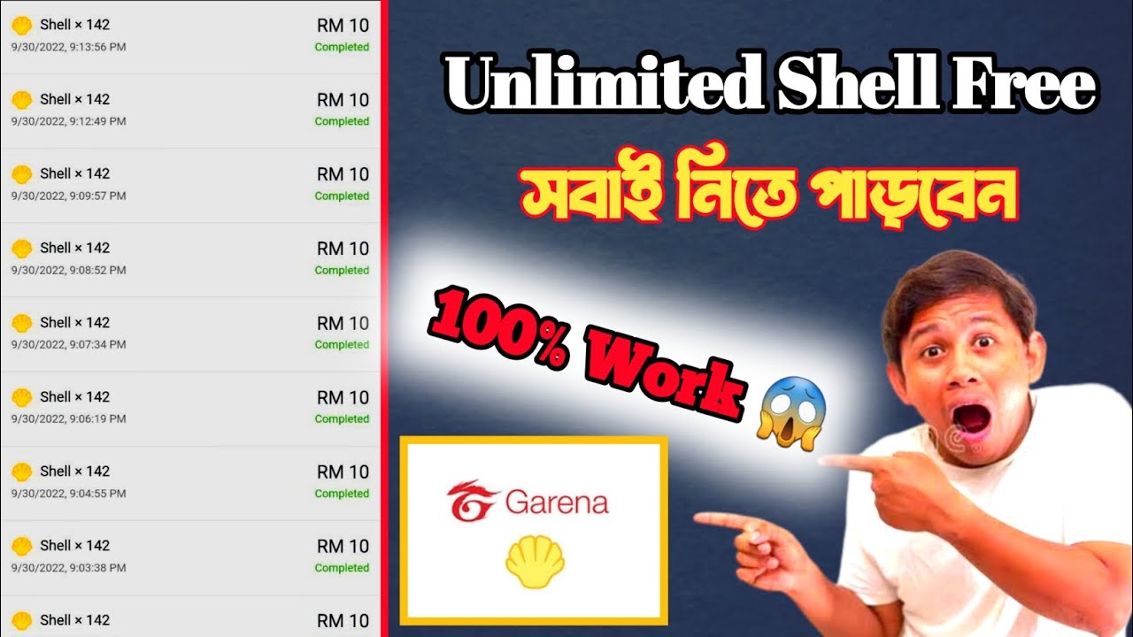 How To Free Garena Shell || কিবাবে সবাই সেল ফ্রী তে নিবেন | How To ...